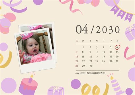 벽걸이 달력 무료 템플릿 저작권 걱정 없는 디자인 Canva캔바