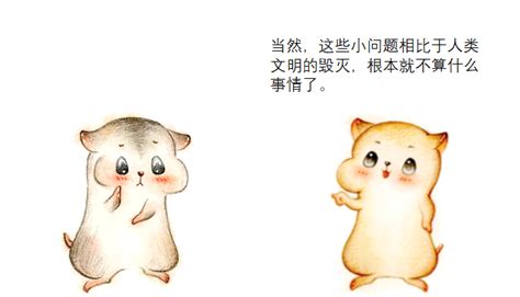 漫画：什么是 千年虫” 问题？ Csdn博客