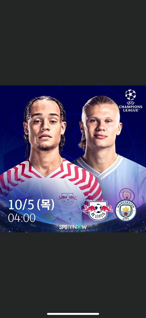 대결구도가 시몬스 홀란드네 해외축구 에펨코리아