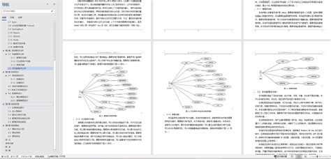 基于springboot的在线生鲜商城，高质量毕业论文范例 新鲜出炉，附送源码和数据库脚本，项目导入运行视频教程，论文撰写教程基于spingboot的农产品购物平台论文 Csdn博客