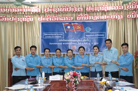 ສະຫຼຸບຂໍ້ແຂ່ງຂັນ 5 ເປັນເຈົ້າ ປະຈຳປີ 2022 ຂອງກໍາມະບານຮາກຖານ ສະພາປະຊາຊົນແຂວງອຸດົມໄຊ The