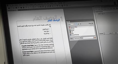 Framemaker 2015 Release Update 2 Released