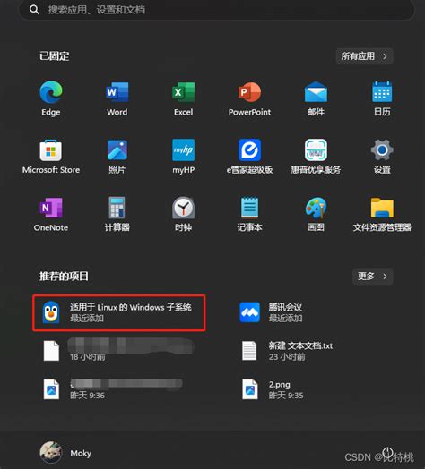 在 Windows 中通过 Wsl 2 高效使用 Dockerwindows Wsl2 Docker Csdn博客