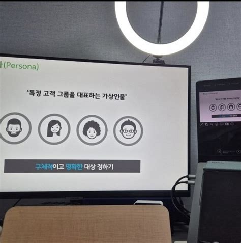 디자인씽킹을 주제로 강의 했습니다