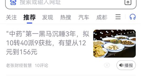 五月丁香北国的春风财富号东方财富网