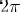Euler Coding Challenge Build Maths Most Beautiful Formula In R R Bloggers