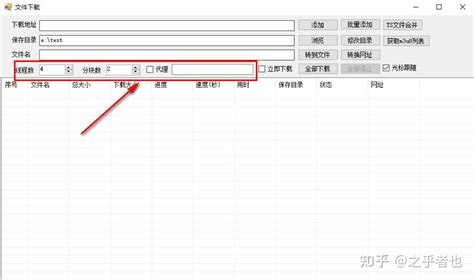 4款实用强大的下载器 知乎