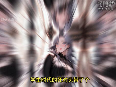 《国宝救星》 你只是给国宝做了个手术，竟然上热搜第一了！种田文男主 宝藏小说小说推荐 漫画解说 二次元 抖音