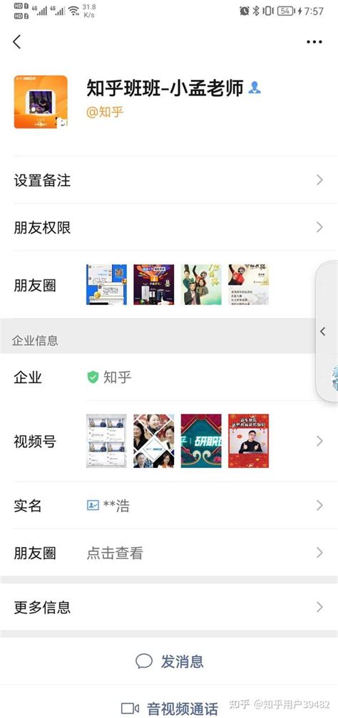 我来吐槽一下 知乎