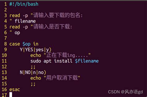 Linuxc语言学习c Linux 头文件自定义 Csdn博客