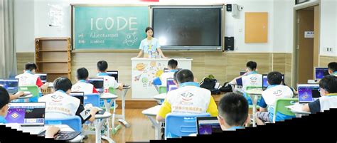Icode