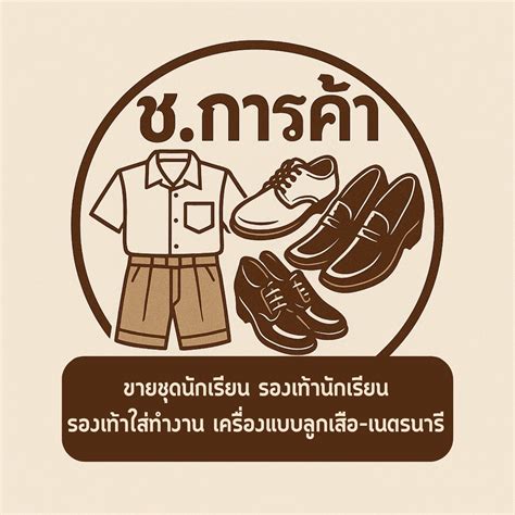 โรงเรียนวัดบางพลีใหญ่ใน Added A โรงเรียนวัดบางพลีใหญ่ใน