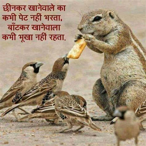 Sapana J Posted On Linkedin