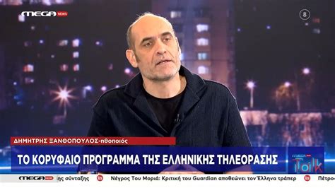 «Άγιος Παΐσιος Ο Δ Ξανθόπουλος για το σοκαριστικό περιστατικό που δεν μπήκε στη σειρά