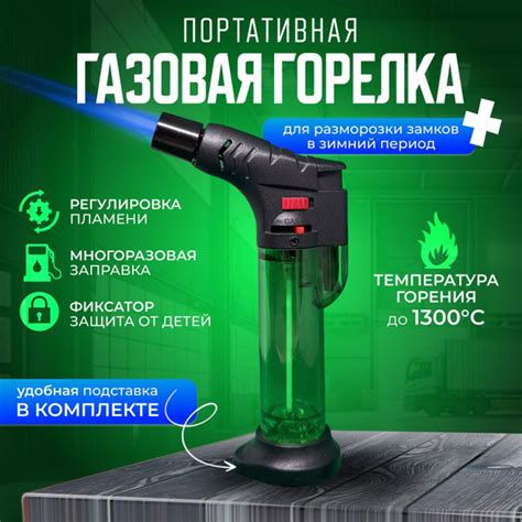 Газовая горелка с пьезоподжигом купить C доставкой на Ozon по низкой цене 1749629434