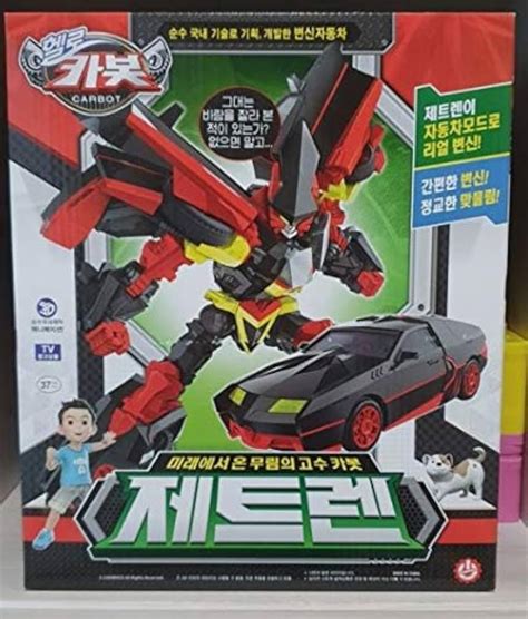 Top 125 Hello Carbot Cartoon