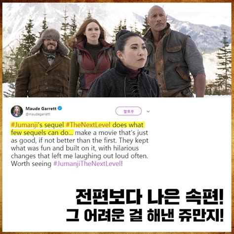 내 친구들만 연애중 무슨 약을 탄거야 진짴ㅋㅋㅋㅋ 몰입해서 보다 빨려들어 갈 뻔 ㄷㄷ 우리 이건 Facebook