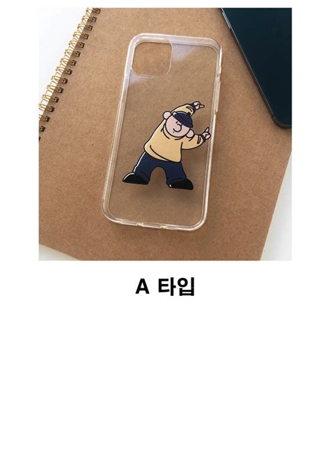 커플and우정 젤리케이스 패트와매트 합체