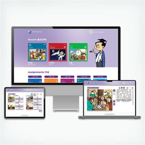 dual language immersion proficiency builders series mandarin matrix