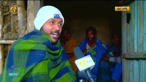 የአብነት ትምህርት በቢቸናና ዲማ ጊዮርጊስ Youtube