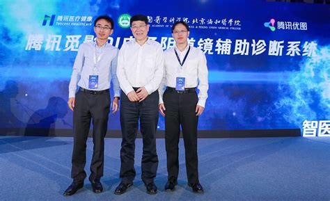 Tencent Leverages On Ai To Help In The Fight Against Cervical Cancer