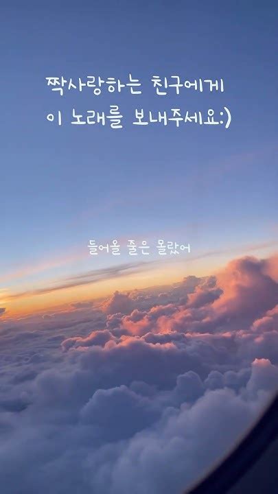 이 곡은 미공개곡으로 댓글을 다시면 풀버전 알림을 받으실 수 있습니다 팝송추천 노래추천 음악 자작곡 Youtube