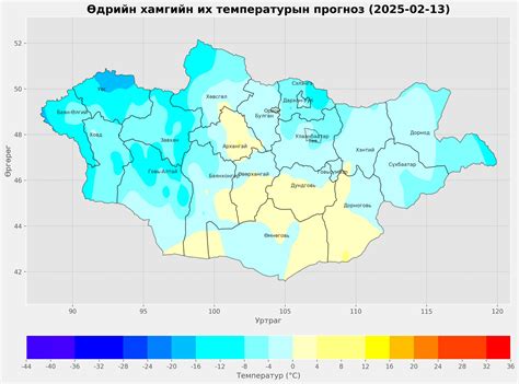Ус Маргааш өдөртөө 02 13 ихэнх нутгаар өнөөдрөөс 8 10 градусаар хүйтний эрч суларч Увс нуур