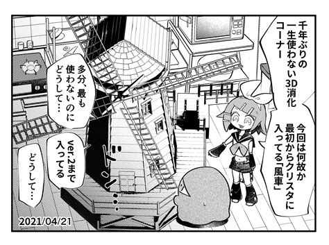 Kagamine Rin Original And More Drawn By Tokita Jyabarachan Danbooru