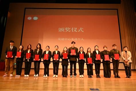 新闻传播学院2022年度学生工作表彰大会