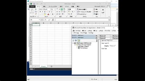 【powershell】powershellからexcelvbaのマクロを呼び出す Youtube