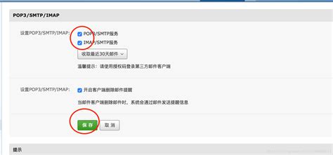 Centos7下使用mail发送邮件centos7如何将接口内容以邮件的方式放松 Csdn博客
