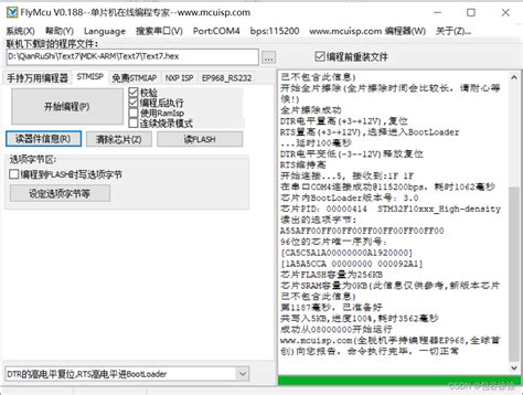 Stm32f103c8t6核心开发板下，采用串口dma方式向上位机连续发送数据的实例详解stm32f103c8t6 串口1 Dma Csdn博客