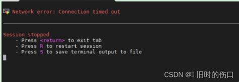 Network Error ：connection Timed Outfailed To Stop Networkmanager Csdn博客