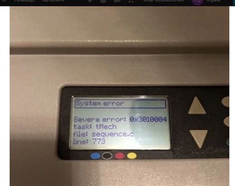 Designjet 500 System Error Severe Error 0x3010004 Task Tme Hp Support Community 8656137
