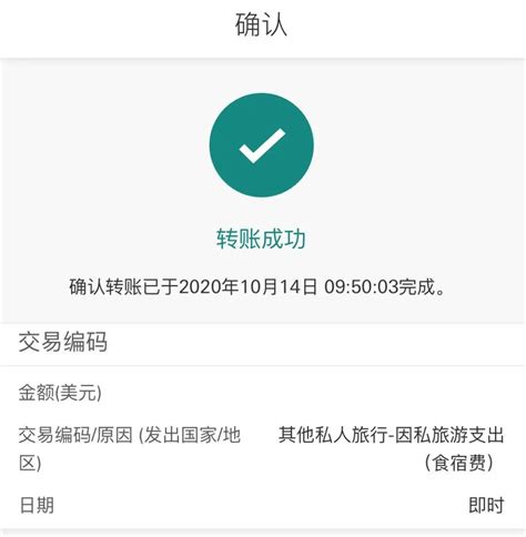 港卡 香港汇丰银行的“港陆互转”转账指南，超实用！ 建玺财务策划（深圳）有限公司