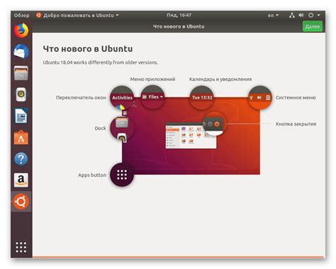 Как установить Linux рядом с Windows 7