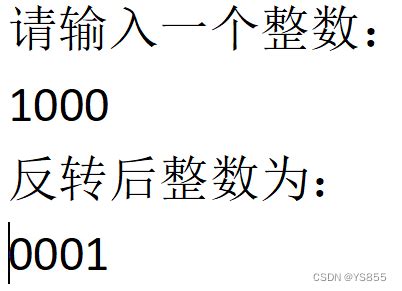 java实现整数反转 整数反转java CSDN博客