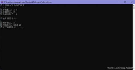 C编程练习：多态实验——设计一个基类shapes，shapes类公有派生产生矩形类rectangle和圆类circle 阿里云开发者社区