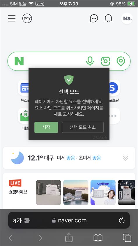 · Issue 165440 · Adguardteamadguardfilters · Github
