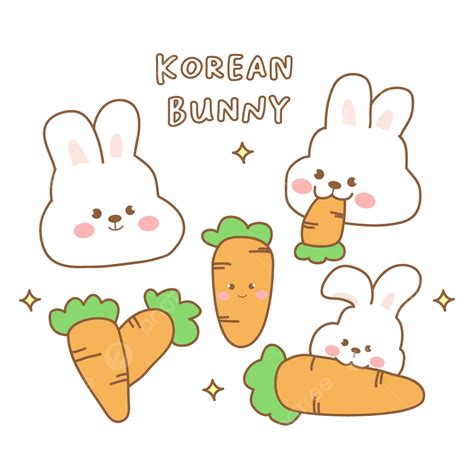 귀여운 한국 토끼와 당근 컬렉션 세트 벡터 토끼 한국 토끼 한국 토끼 스티커 Png 일러스트 및 벡터 에 대한 무료 다운로드 Pngtree