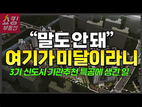 사람은 같은 실수를 언제나 반복합니다 무주택자는 꼭 보세요