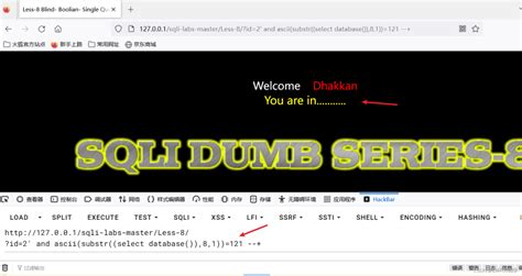Sql注入之布尔盲注mb64db78ec54fb4的技术博客51cto博客 Sql注入之布尔盲注mb64db78ec54fb4的技术博客51cto博客