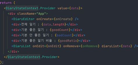 [react] 프로젝트 업그레이드2 컴포넌트 트리에 데이터 공급 Props Drilling 해결 Context