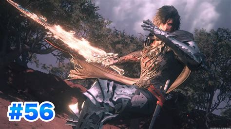 【ff16】56 Ff好きの実況プレイ！ 最強の武器 ゴッターダメルンを作ろう！ ファイナルファンタジー16 Final Fantasy