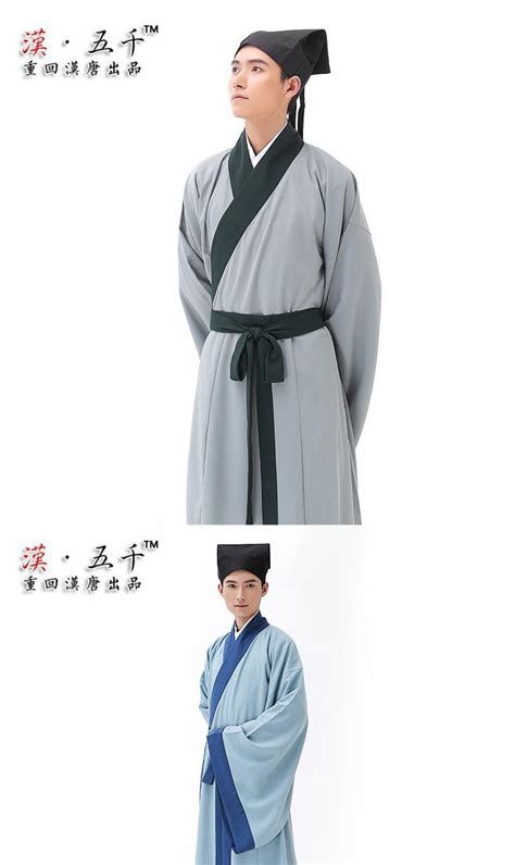 宋代文人鞋子 宋代文人常穿的服装 宋代文人服饰 大山谷图库