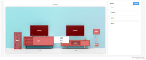 Fabricjs 图形标注js在图片上添加标记 Csdn博客