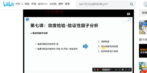 网上上课学习平台 360新知