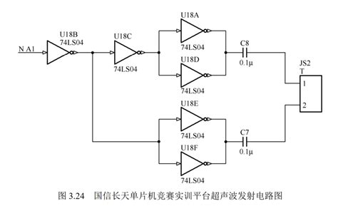超声波模块测距 Csdn博客