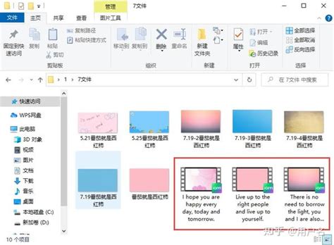 将视频文件移动到指定文件夹中保存 知乎