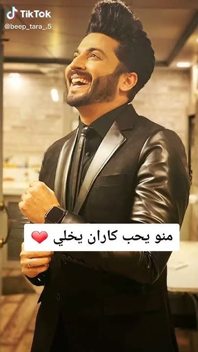 منو ايحب كاران لايك Youtube